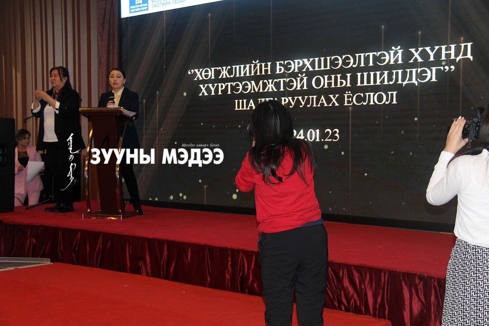 Хөгжлийн бэрхшээлтэй хүнд хүртээмжтэй оны шилдэг үүдийг шалгарууллаа